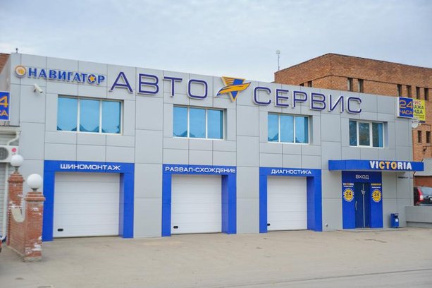 Вывеска автосервис. Бюро наружной рекламы Вывески.ру